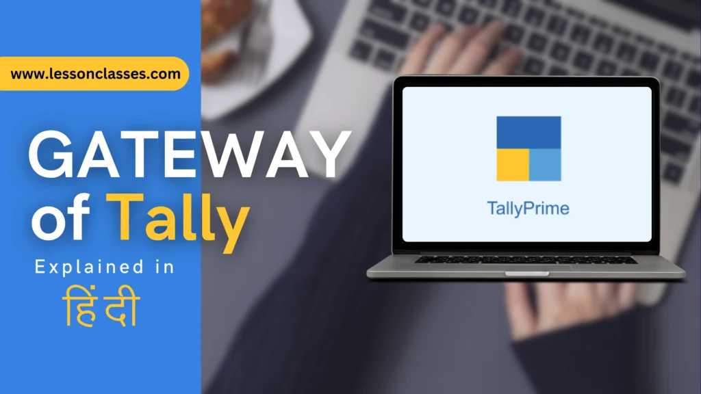 Gateway of Tally | Full Explanation